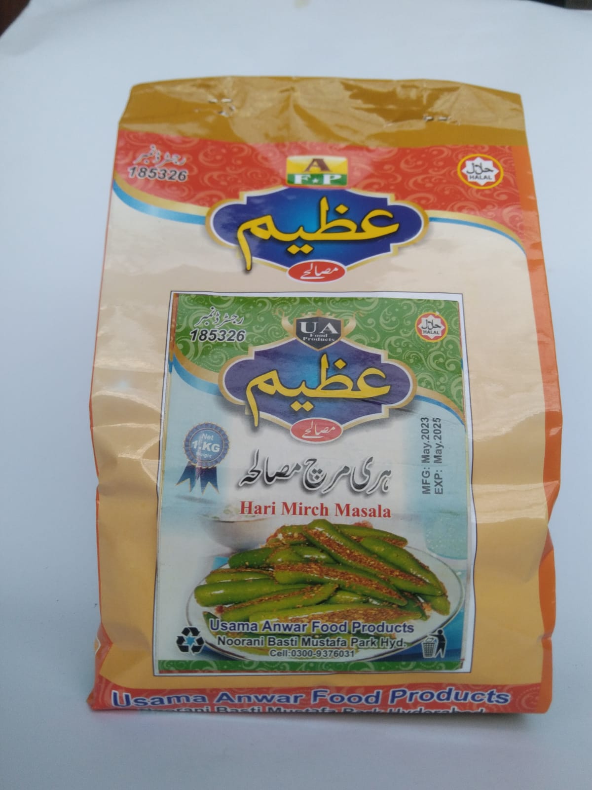 Fresh Hari Mirch Masala (Green Chili Powder) – 1 Kg - Nextsellz